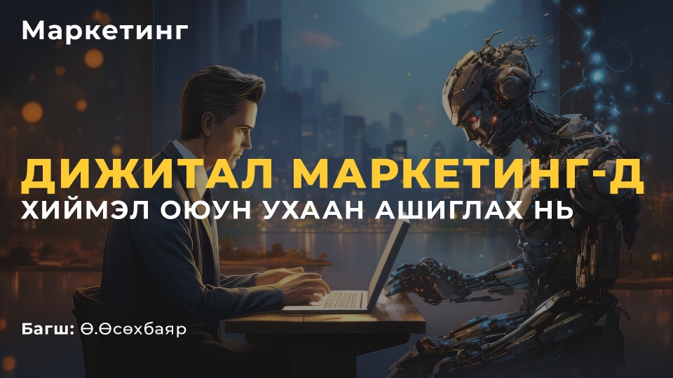 Microlearning platform