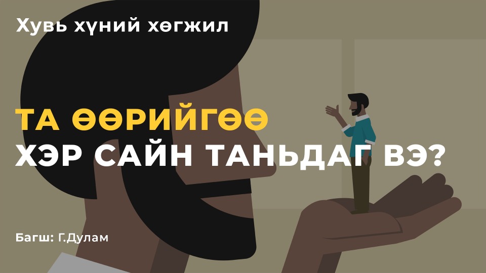 Microlearning platform