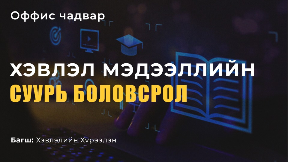 Microlearning platform