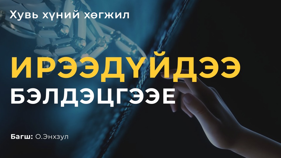 Microlearning platform