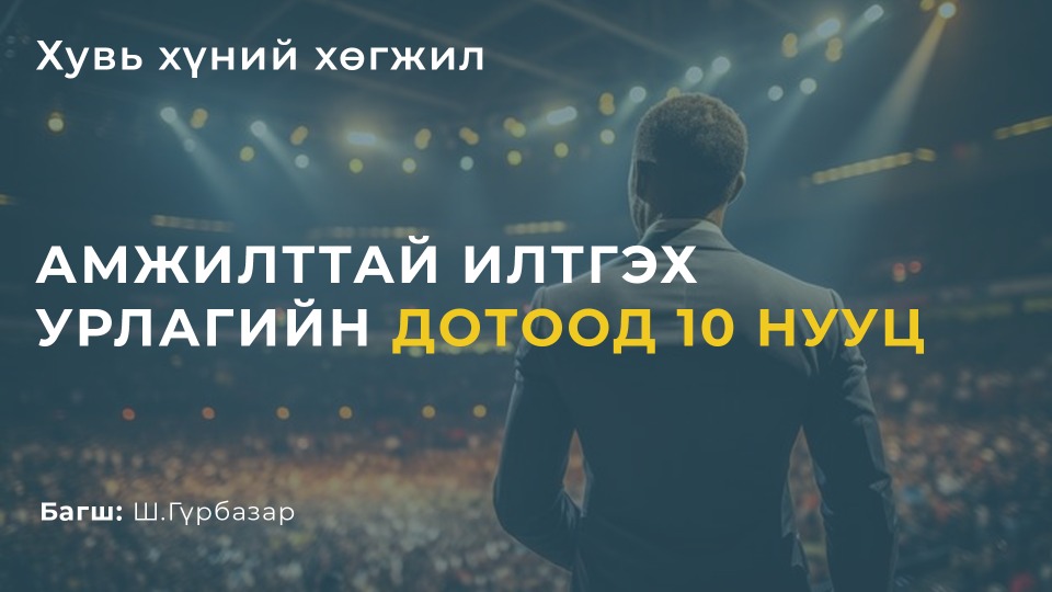 Microlearning platform