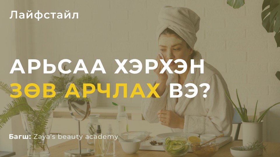 Microlearning platform