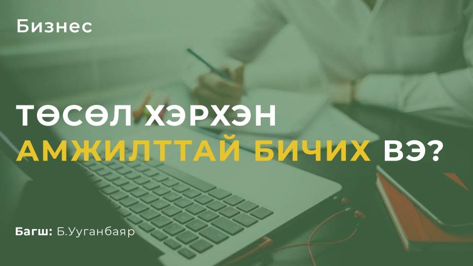 Microlearning platform