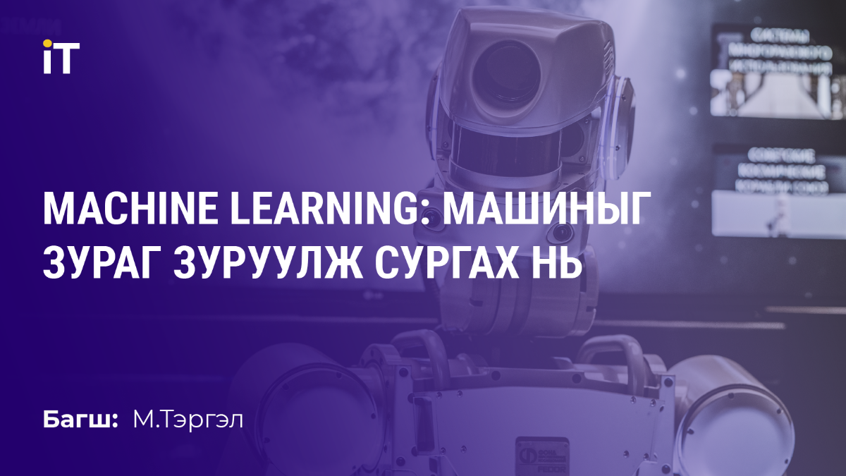 Microlearning platform